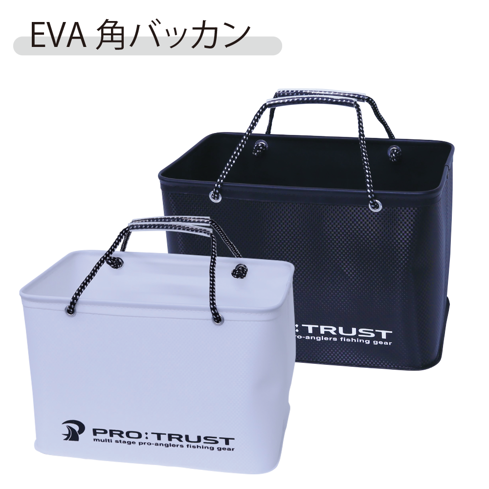 EVA 角バッカン EVA Square Bucket｜株式会社 大藤つり具